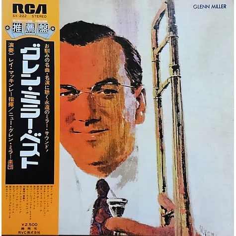 The New Glenn Miller Orchestra, Ray McKinley - The New Glenn Miller ...