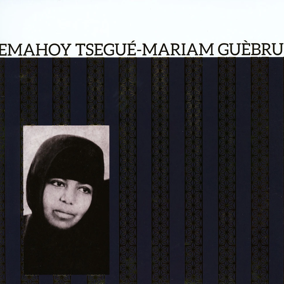 Emahoy Tsege Mariam Gebru - Emahoy Tsegue-Mariam Guebru - Vinyl LP ...