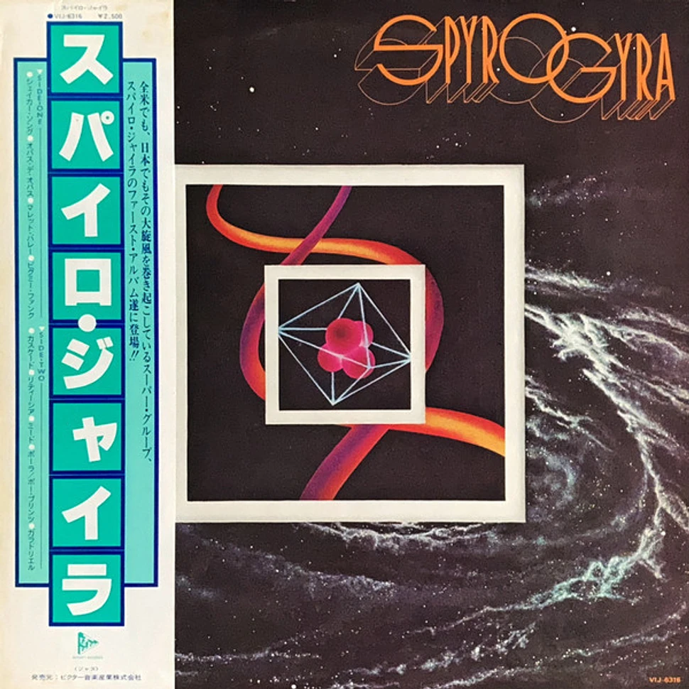 Spyro Gyra - Spyro Gyra - Vinyl LP - 1979 - JP - Reissue | HHV
