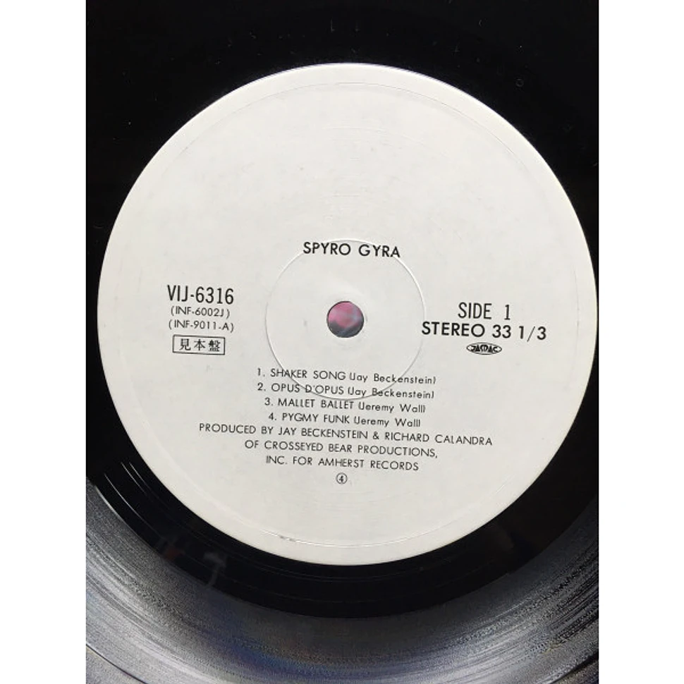 Spyro Gyra - Spyro Gyra - Vinyl LP - 1979 - JP - Reissue | HHV