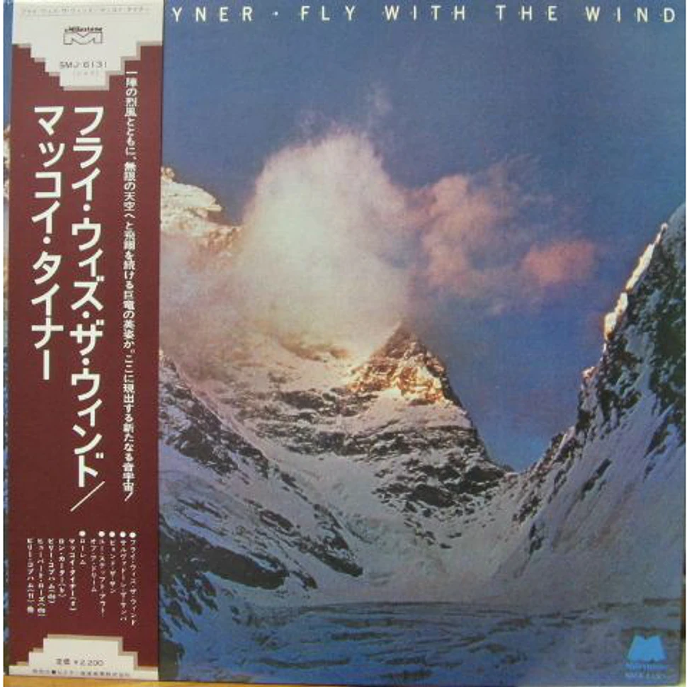 McCoy Tyner - Fly With The Wind - Vinyl LP - 1976 - JP - Original | HHV