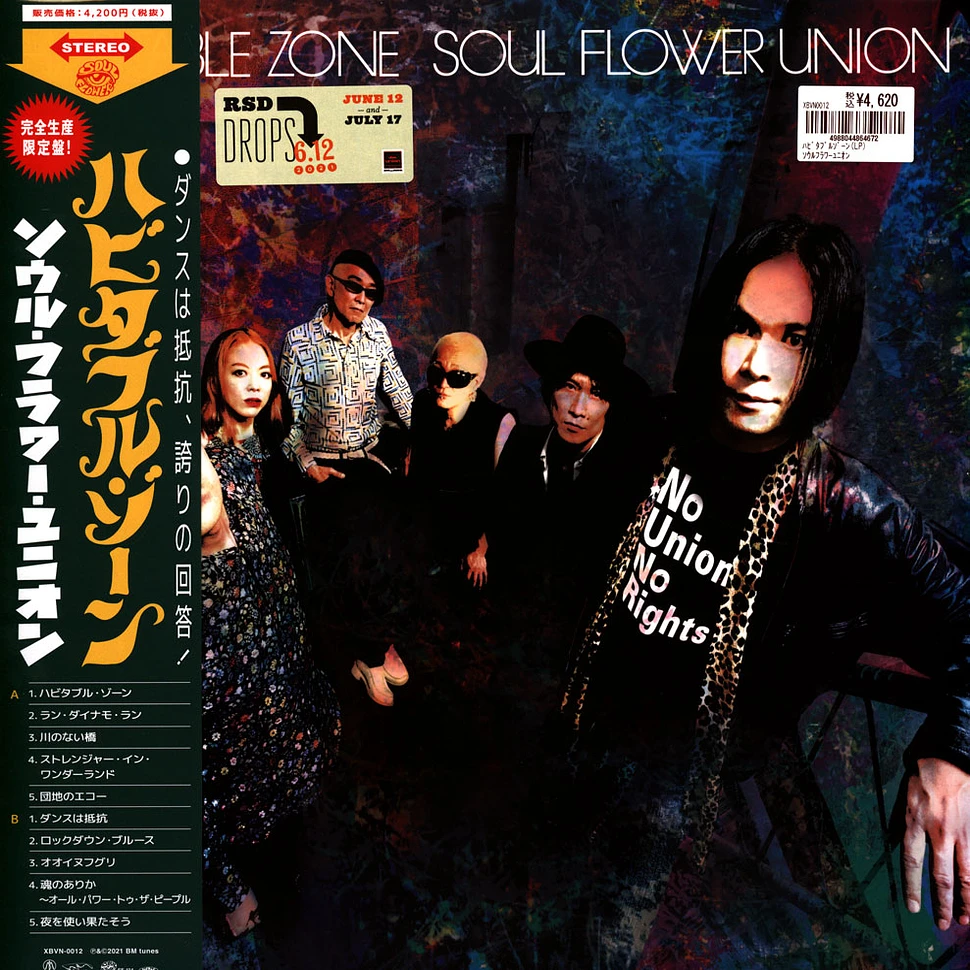 Soul Flower Union - Habitable Zone - Vinyl LP - 2023 - JP - Original | HHV