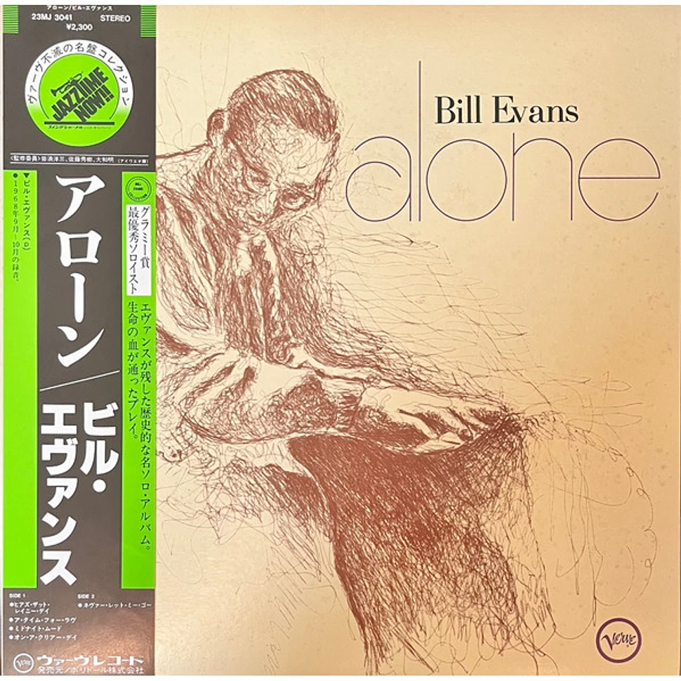 Bill Evans - Alone - Vinyl LP - 1981 - JP - Reissue | HHV