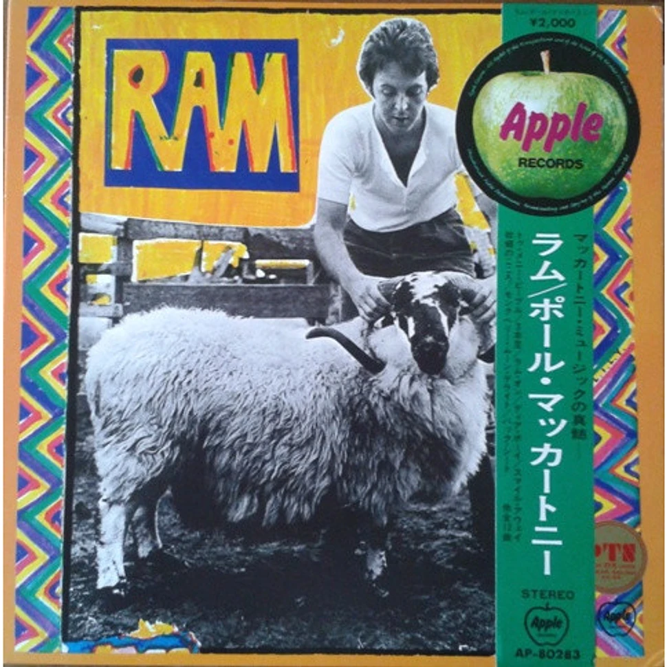 Paul & Linda McCartney - Ram - Vinyl LP - 1971 - JP - Original | HHV