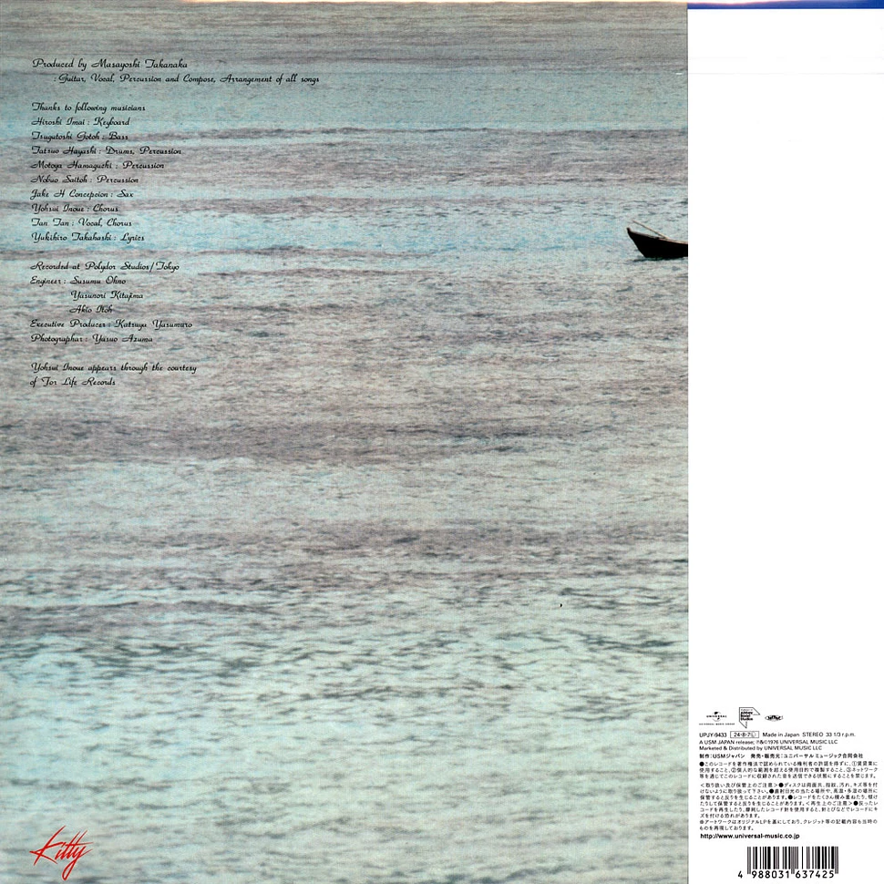 Masayoshi Takanaka - Seychelles Clear Sky Blue Vinyl Edition - Vinyl LP ...