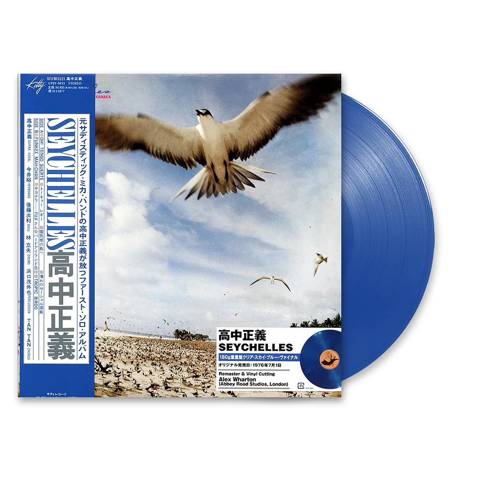 Masayoshi Takanaka - Seychelles Clear Sky Blue Vinyl Edition - Vinyl LP ...