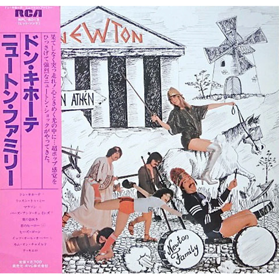 Neoton Família - Marathon - Vinyl LP - 1980 - JP - Original | HHV