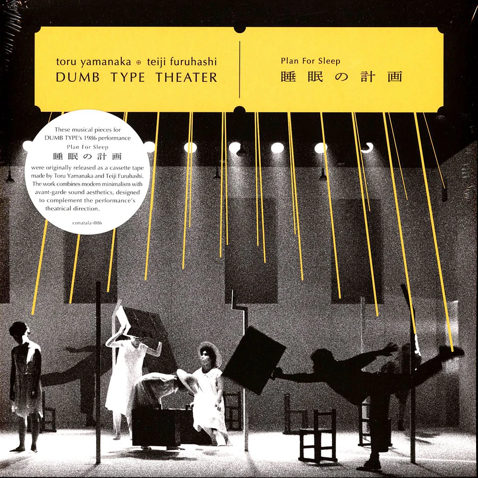 Toru Yamanaka & Teiji Furuhashi / Dumb Type Theater - Plan For Sleep - Vinyl LP - 1984 - JP ...