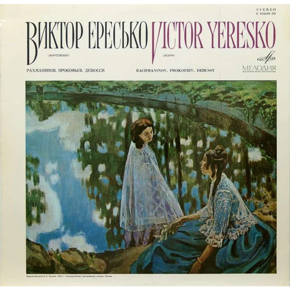 Victor Eresko – Sergei Vasilyevich Rachmaninoff, Sergei Prokofiev ...