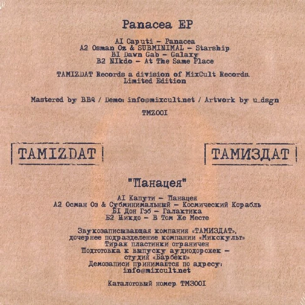 V.A. - Panacea EP - Vinyl 12" - 2025 - Original | HHV