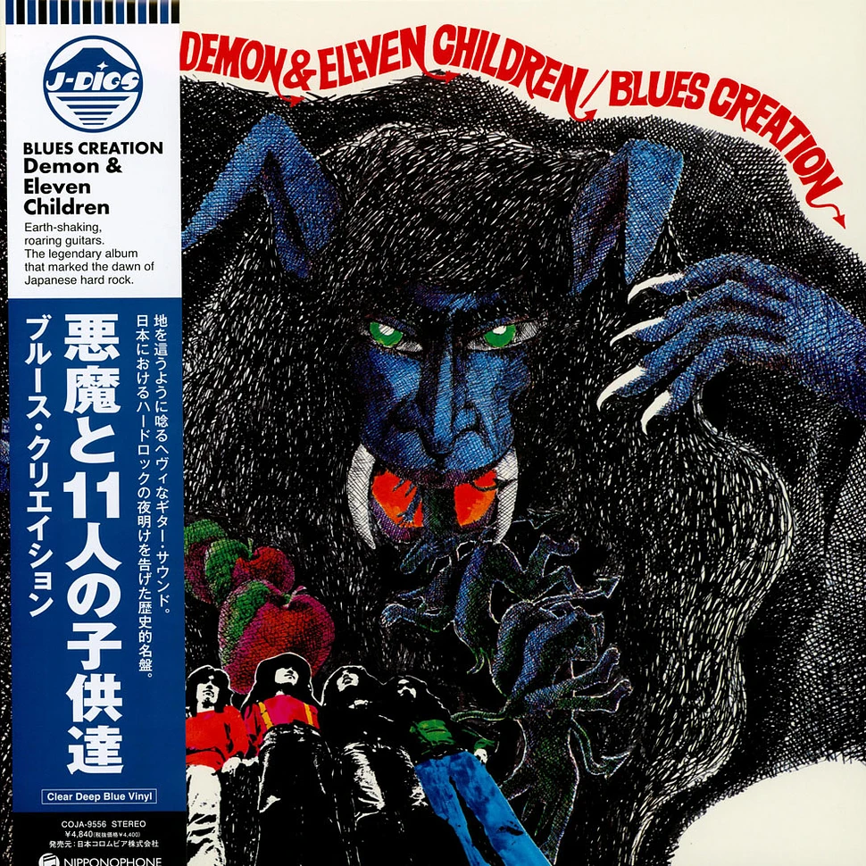 Blues Creation - Demon & Eleven Children Blue Vinyl Edtion - Vinyl LP ...