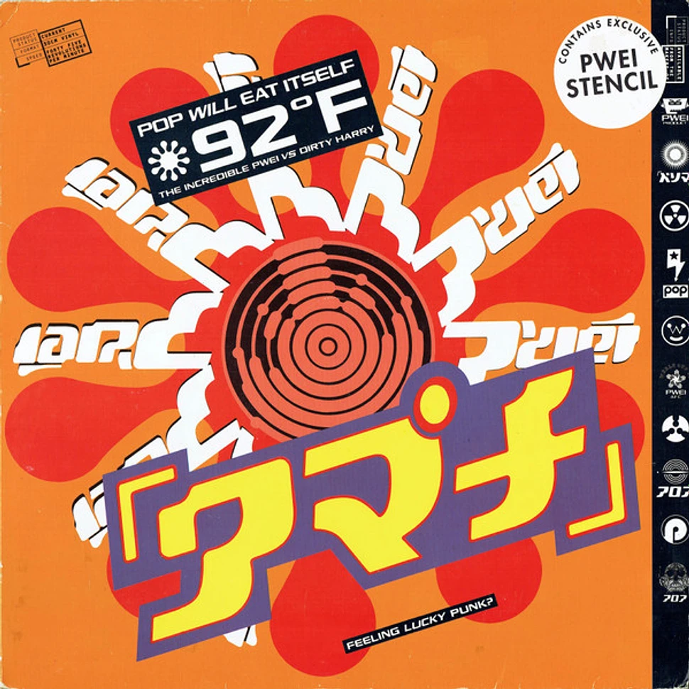 Pop Will Eat Itself - 92° F / The Incredible PWEI Vs Dirty Harry ...