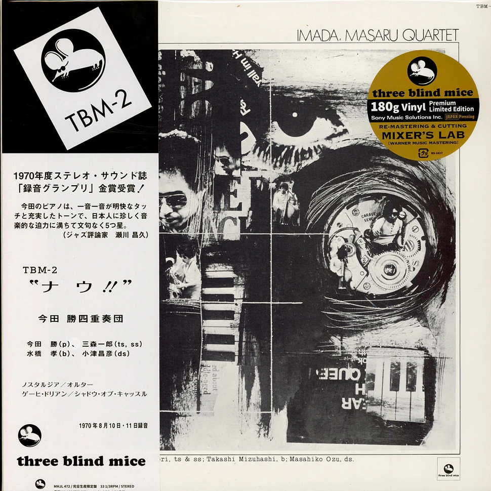 Masaru Imada Quartet - Now!! - Vinyl LP - 1970 - US - Reissue | HHV