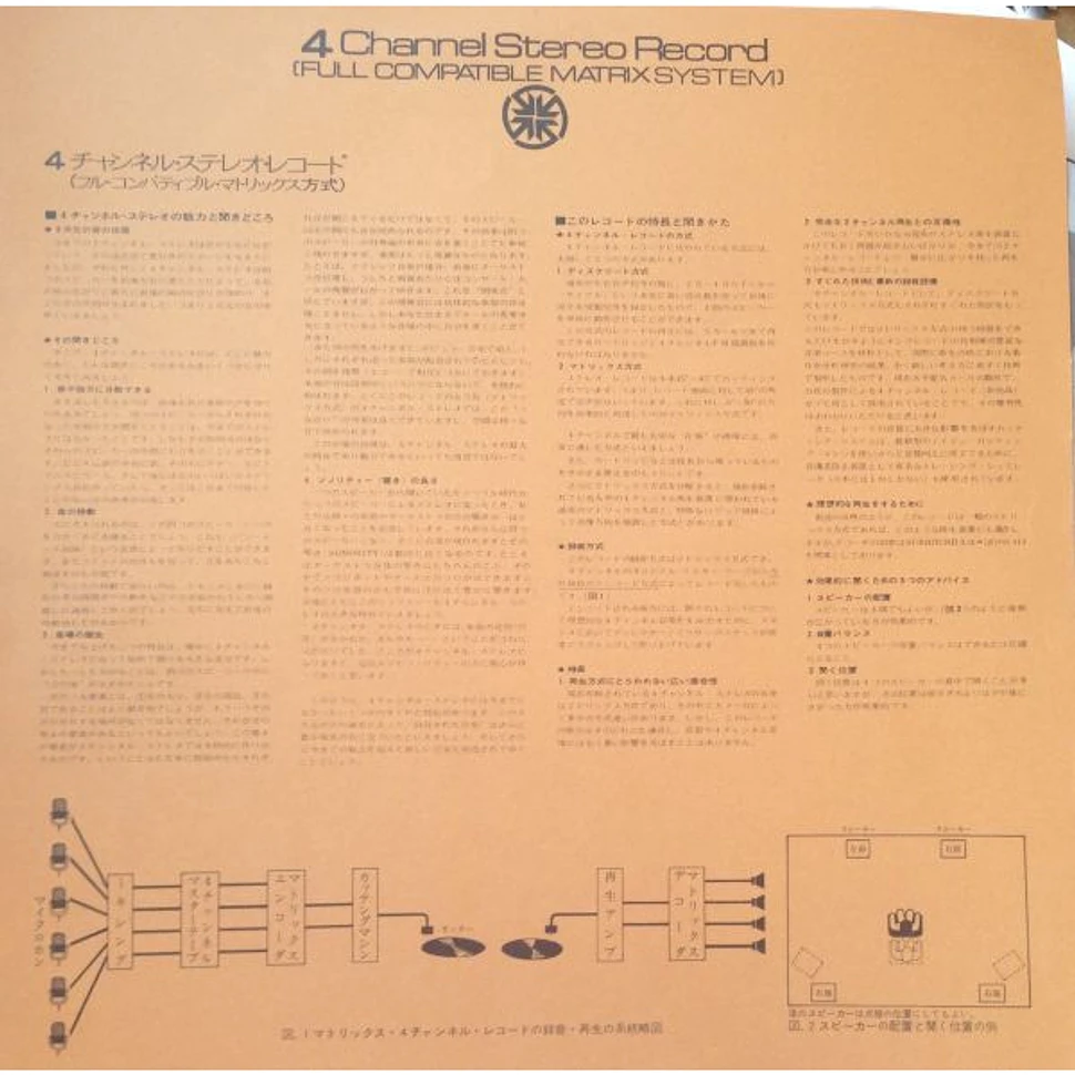 Count Basie Orchestra - Broadway Basie's...Way - Vinyl LP - 1971 - JP - Original | HHV