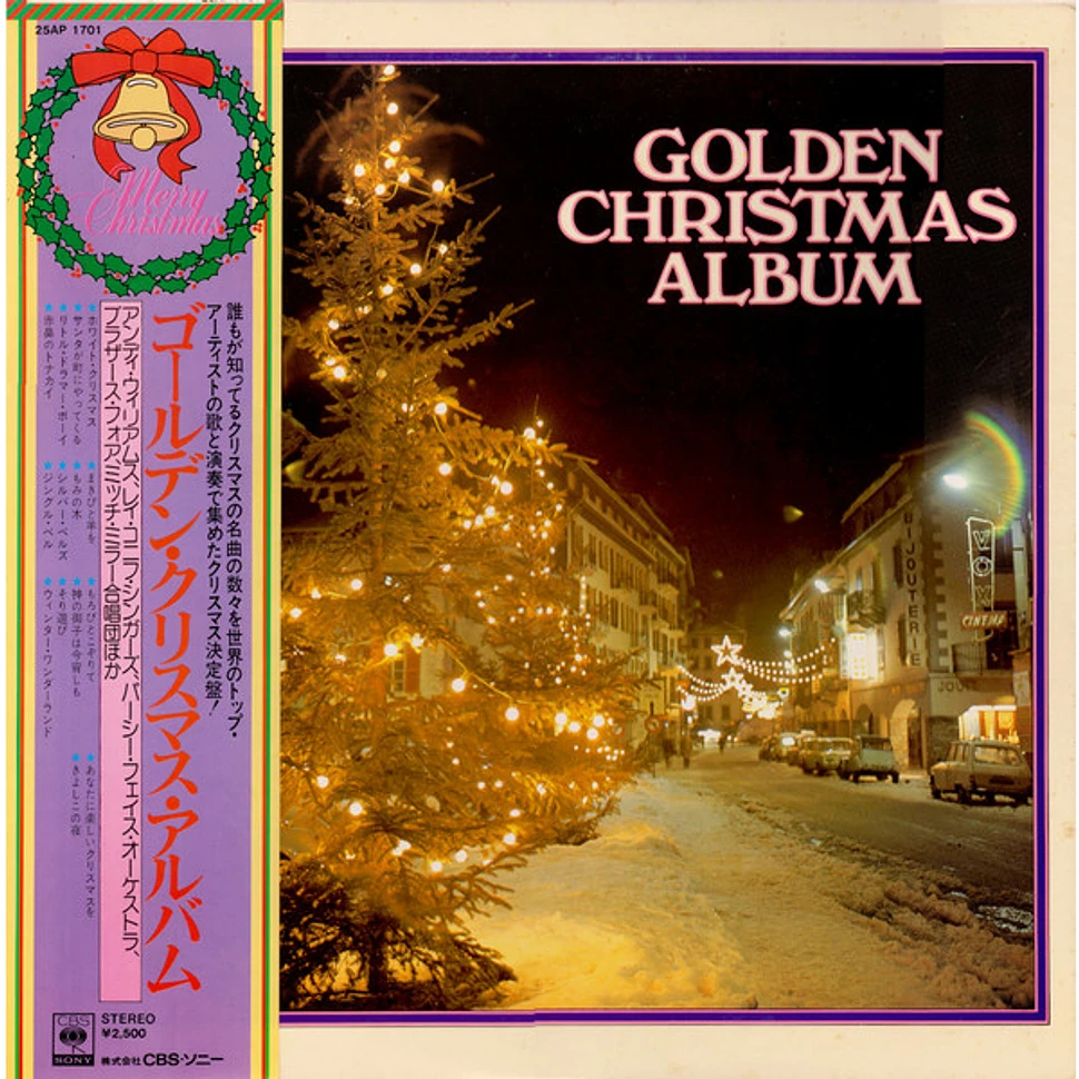 V.A. - Golden Christmas Album - Vinyl LP - 1979 - JP - Reissue | HHV