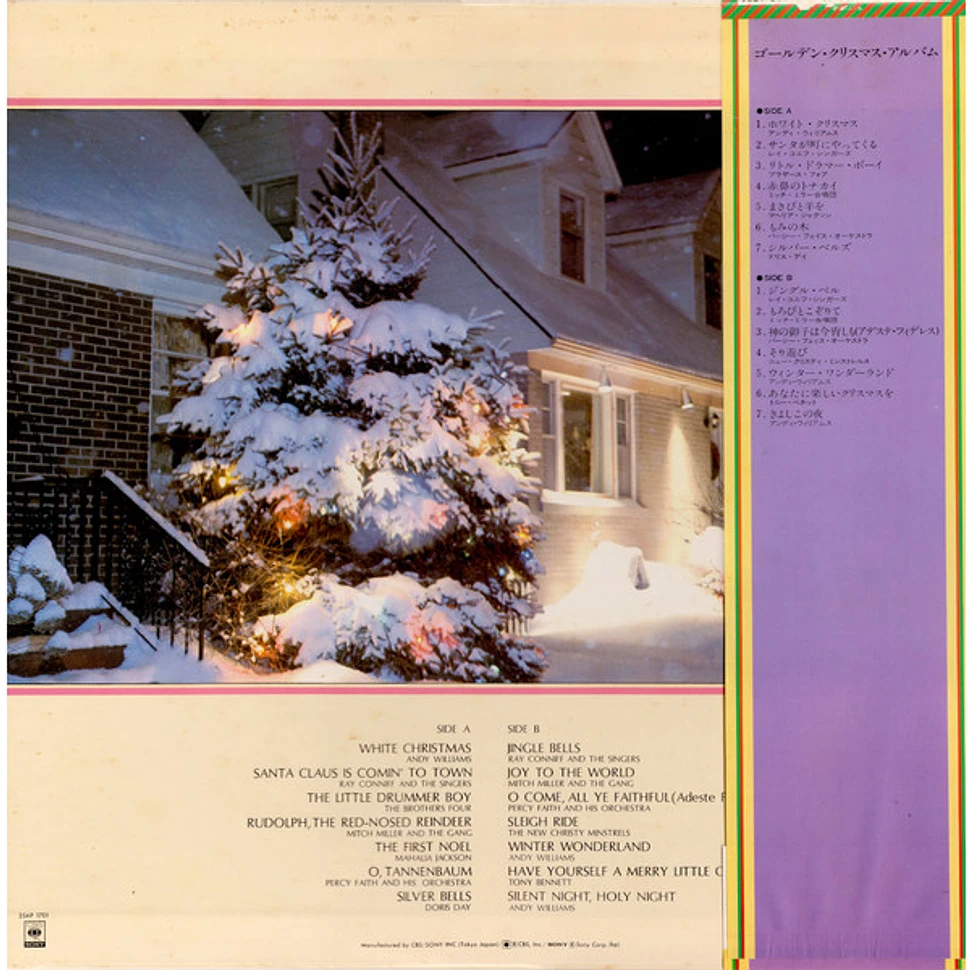 V.A. - Golden Christmas Album - Vinyl LP - 1979 - JP - Reissue | HHV