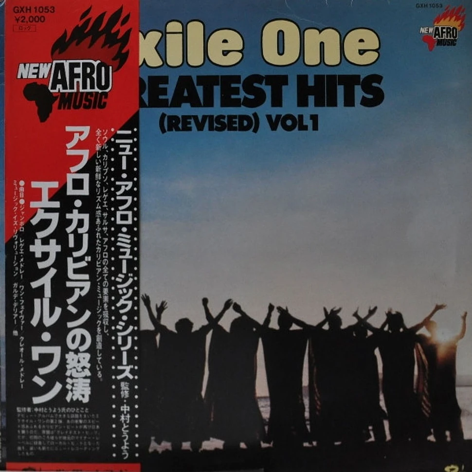 Exile One - Exile One Greatest Hits (Revised) Volume 1 - Vinyl LP ...