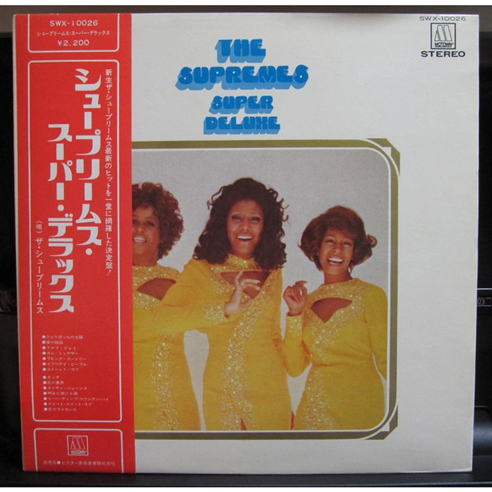 The Supremes - Super Deluxe - Vinyl LP - 1972 - JP - Original | HHV