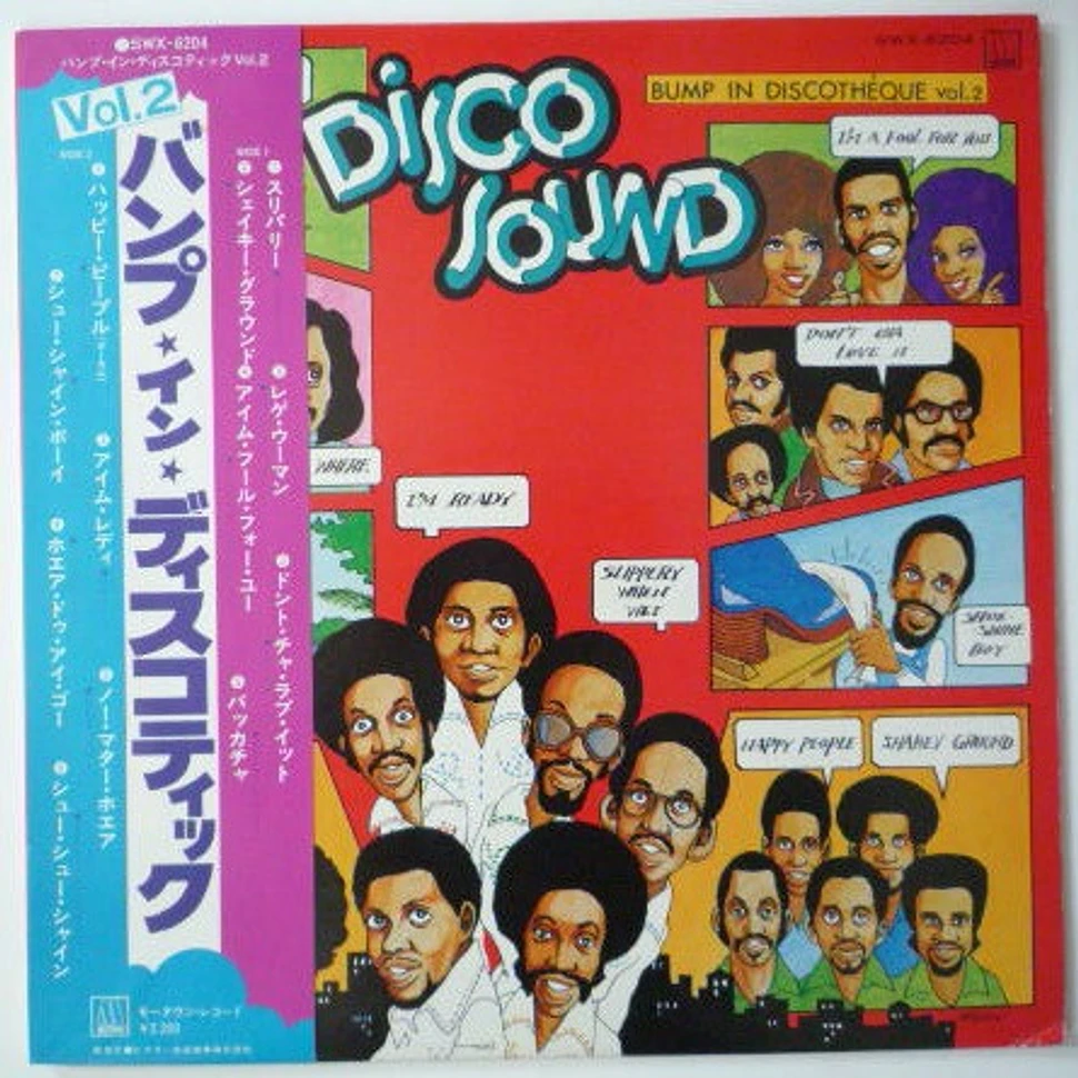 V.A. - Disco Sound Bump In Discotheque Vol.2 - Vinyl LP - 1975 - JP ...