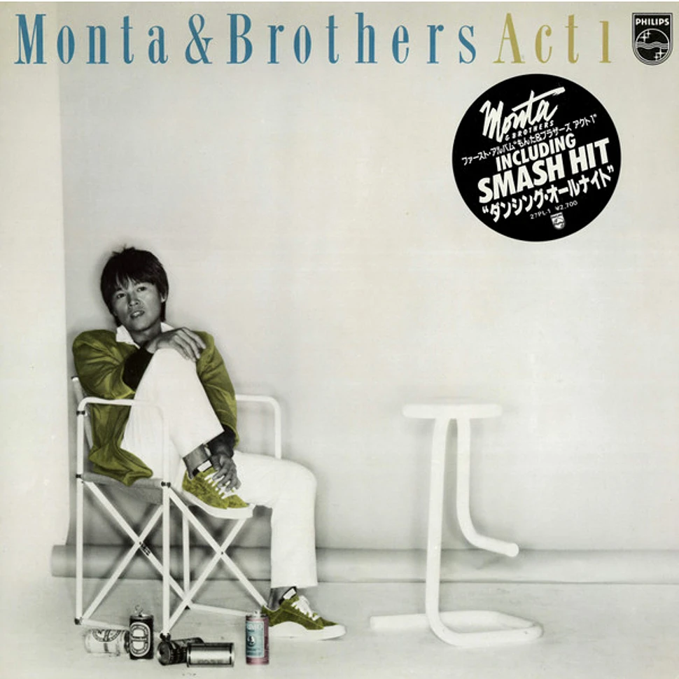 Monta&Brothers - Monta & Brothers Act 1 - Vinyl LP - 1980 - JP ...