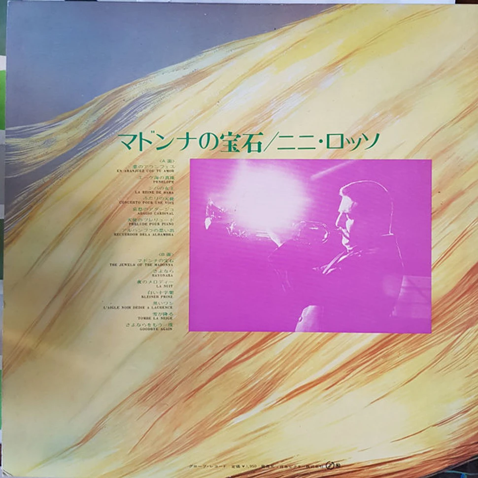 Nini Rosso - Golden Nini Rosso / The Jewels Of The Madonna - Vinyl LP ...