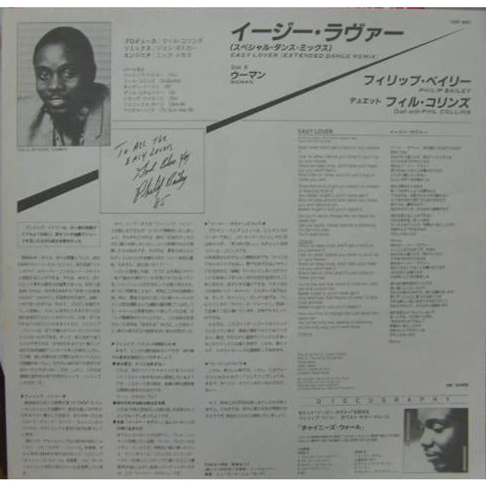 Philip Bailey Duet With Phil Collins / Philip Bailey - Easy Lover ...