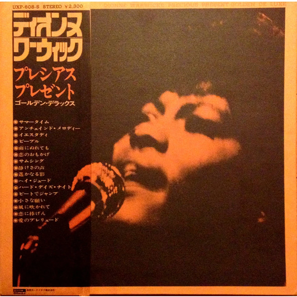 Dionne Warwick - Dionne Warwicke Precious Present : Golden De Luxe ...