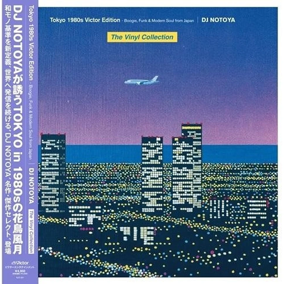 DJ Notoya - Tokyo 1980s Victor Edition The Vinyl Collection Boogie ...